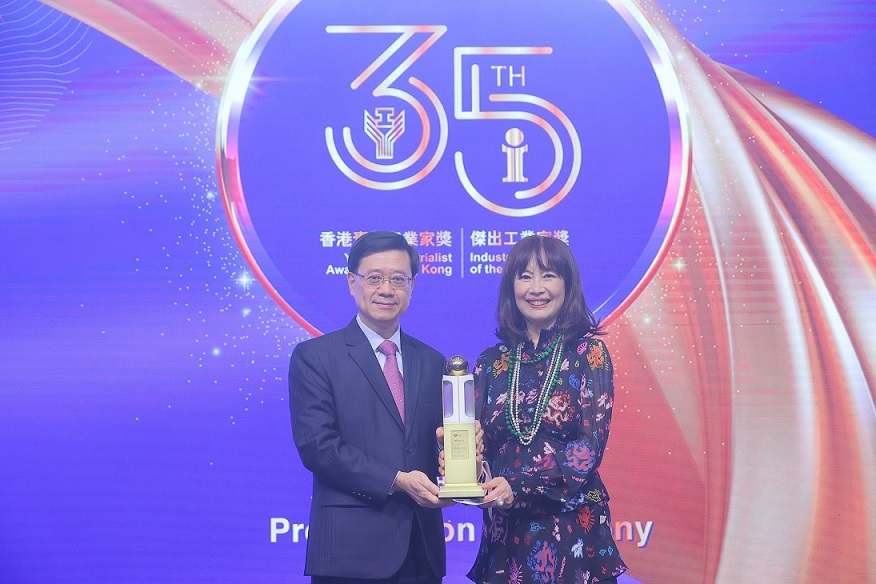 FHKI presents 2022 Young Industrialist Awards of Hong Kong and ...