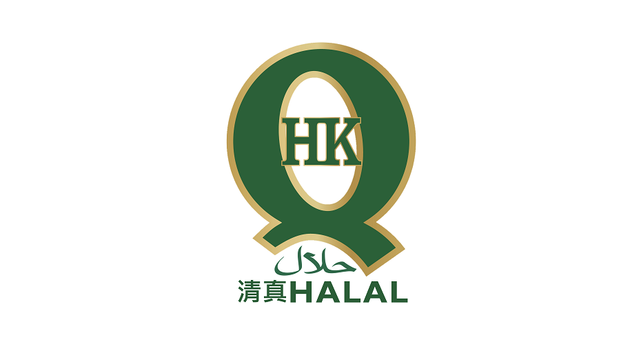 FHKI Launches “Hong Kong Q-Mark Halal Scheme” to Foster a Muslim ...