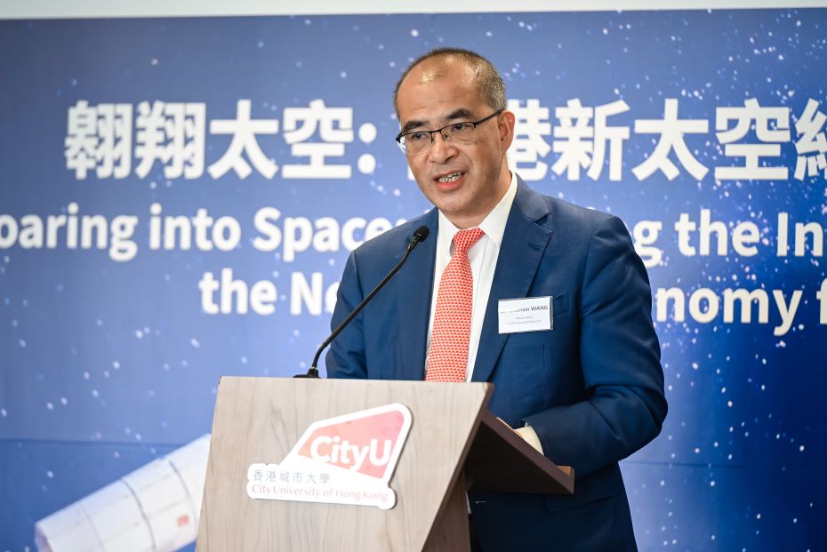 FHKI Successfully Hosts Press Conference and Seminar on New Space ...