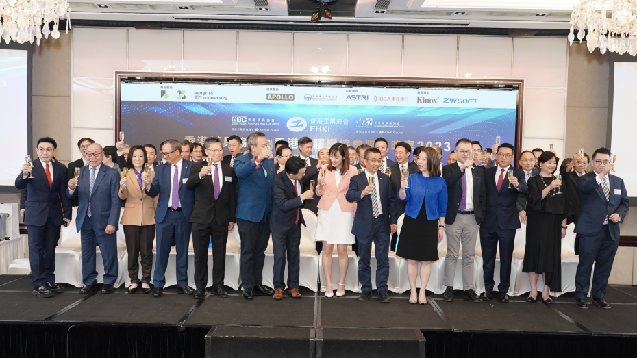 Group 4 (Hong Kong Electrical Product Council) : Visit to EMSD - FHKI
