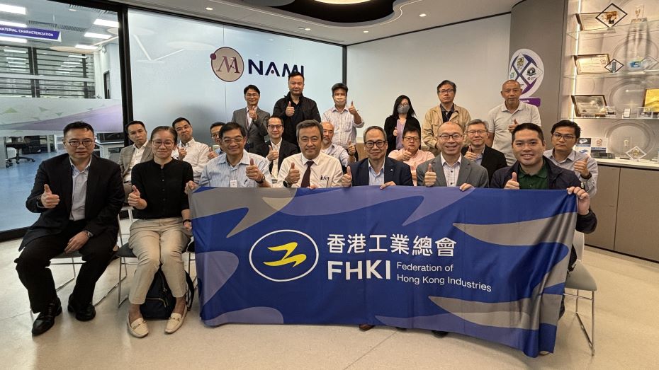 FHKI ITDC - Exclusive Guided Tour of NAMI Technology Showcase for FHKI ...
