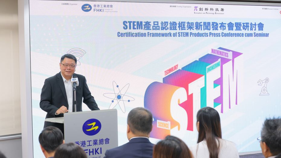 Certification Framework of STEM Products Press Conference cum Seminar ...