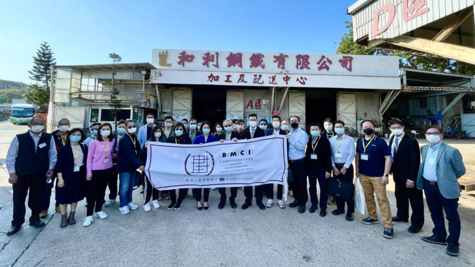 FHKI Group 2 (Hong Kong Building Materials & Construction Industries ...